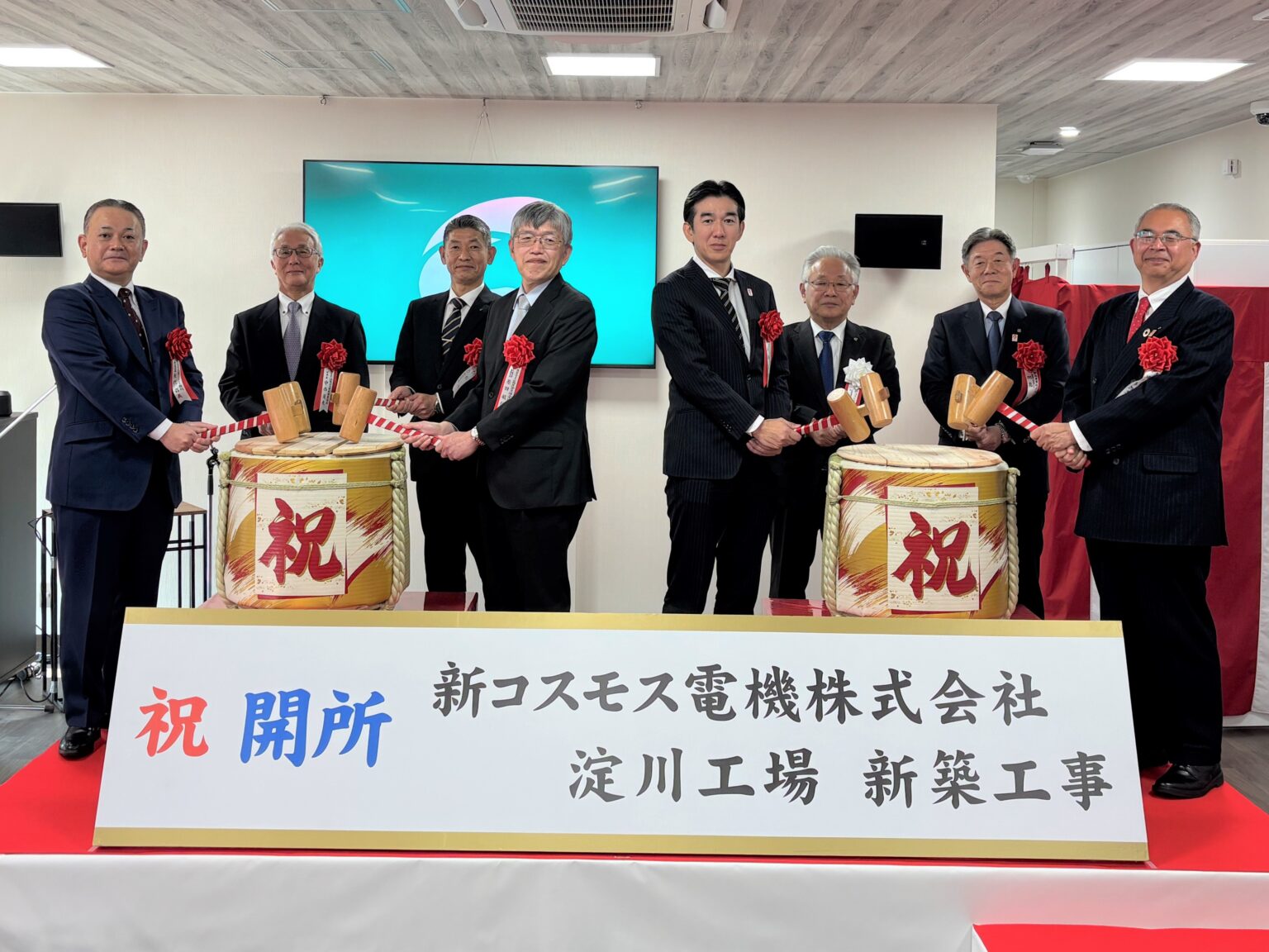 新コスモス電機、第2のガスセンサ生産拠点「淀川工場」を開所 | ガスペディア