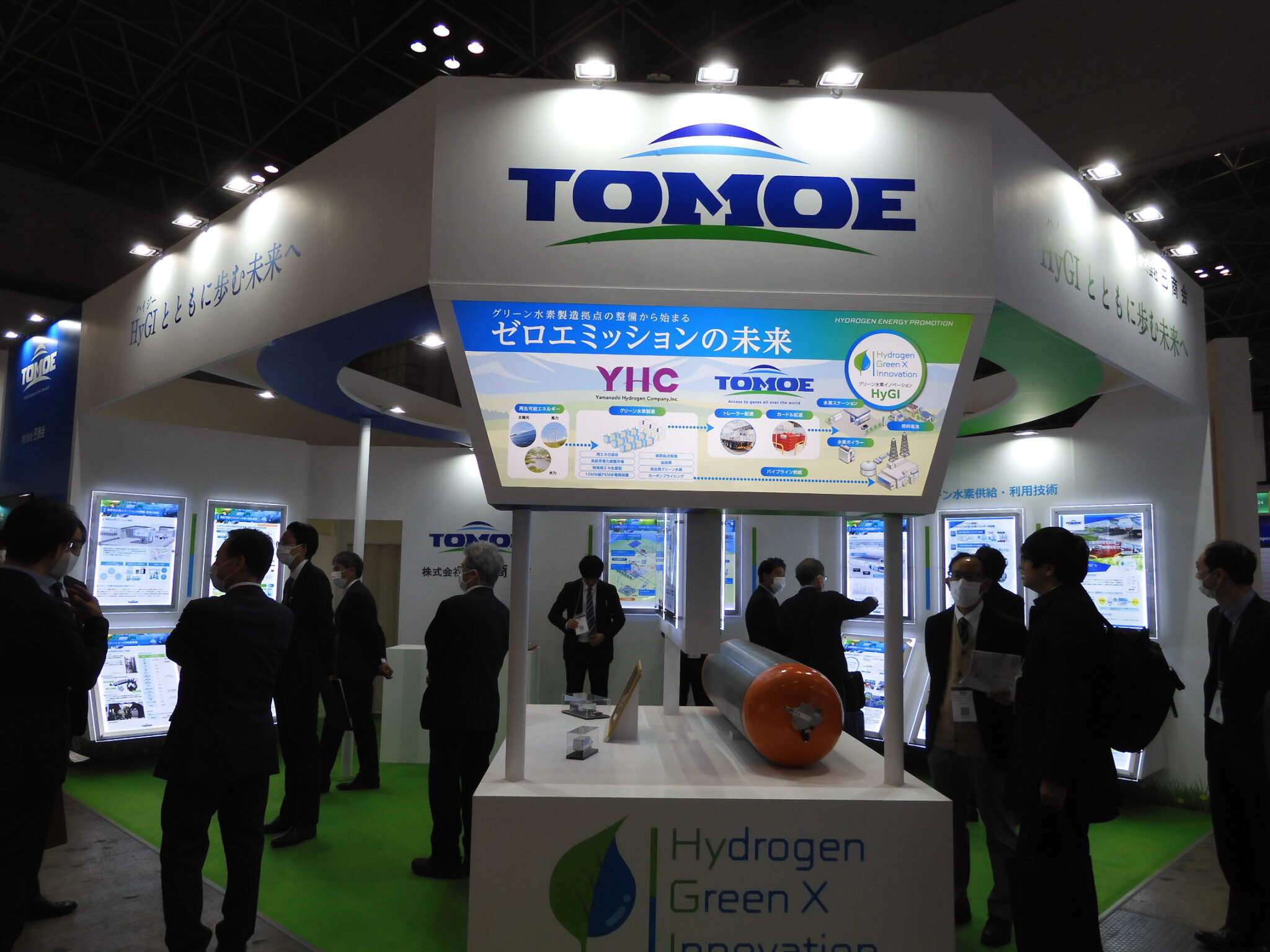 水素・燃料電池展「H2＆FC EXPO」、東京ビッグサイトで開催 | ガスペディア